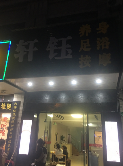 曹安路2351号_百度百科