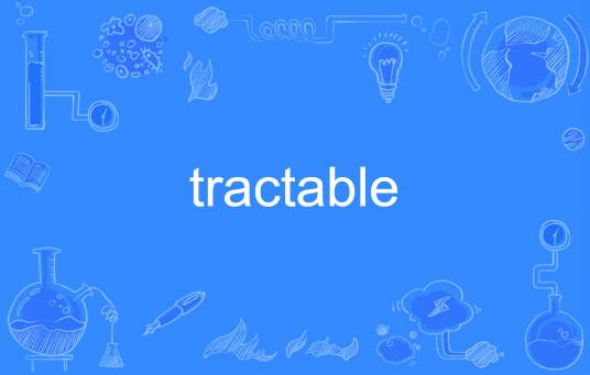 tractable（英语单词）_百度百科