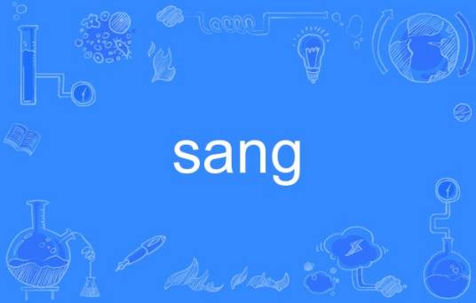 sang（英文单词）_百度百科