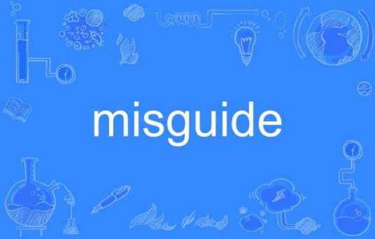 misguide_百度百科