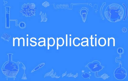 misapplication_百度百科