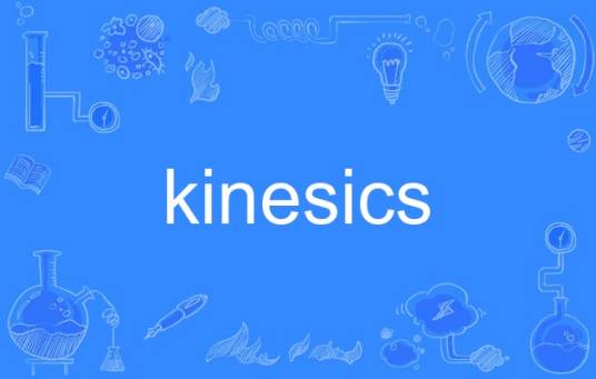 kinesics_百度百科