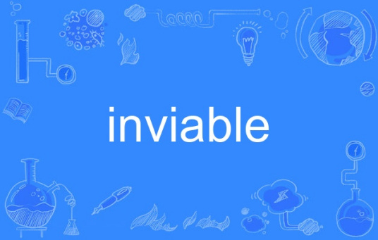 inviable_百度百科