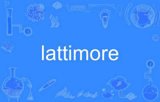 lattimore_百度百科