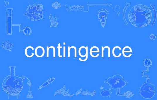 contingence_百度百科