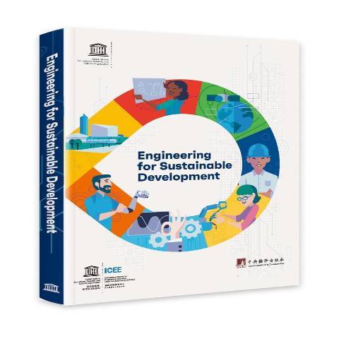 Engineering for Sustainable Development_百度百科