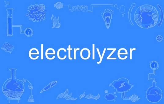 electrolyzer_百度百科