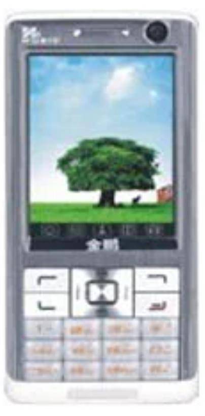 金鹏A4566_百度百科