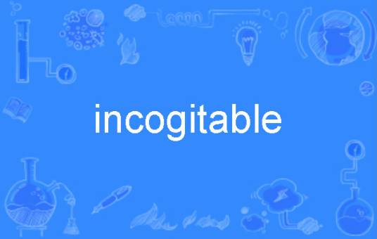 incogitable_百度百科