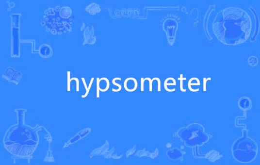hypsometer（英语单词）_百度百科