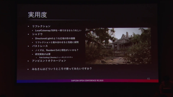 RE引擎_百度百科