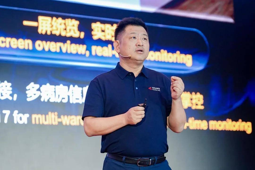 4+10+N，华为坤灵“求解”中小企业智能化_百科TA说