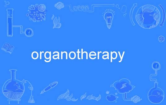 organotherapy_百度百科