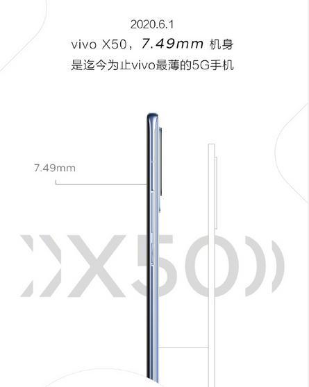X50设计沟通会举行，这款轻薄的5G手机原来这样设计的_百科TA说