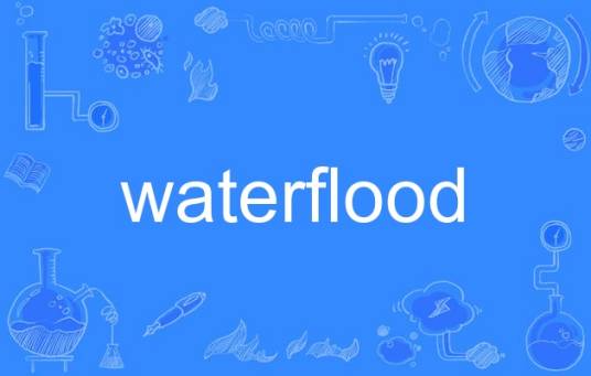 waterflood_百度百科