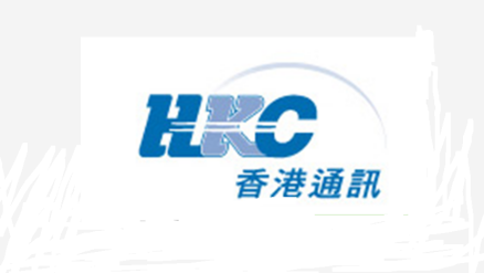 hkc（香港通讯器材有限公司）_百度百科
