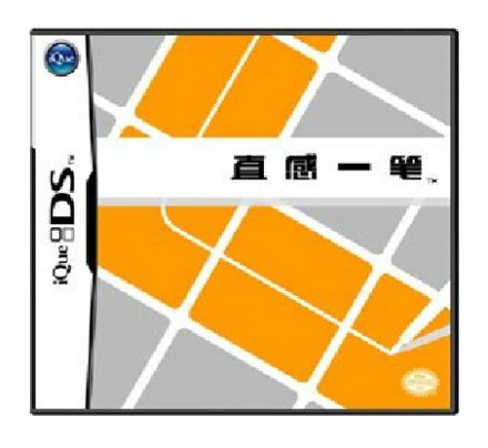 iQue DS Lite_百度百科