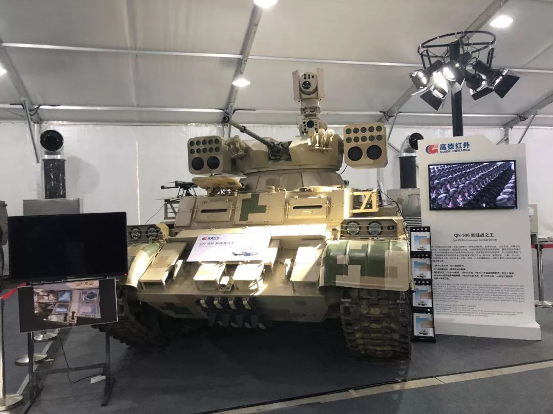 再次亮相59魔改QN-506“陆战之王”，这款“点灯神车”该如何使用_百科TA说