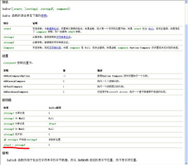 instr函数_百度百科
