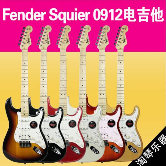 squier 0912_百度百科