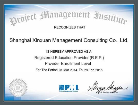 ACP认证_百度百科