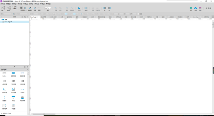 axure rp_百度百科