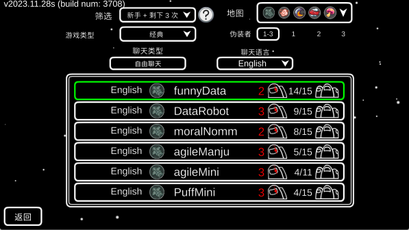 Among Us（2018年Innersloth发行的策略休闲派对游戏）_百度百科