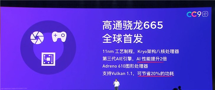 小米CC9e正式发布：1299元起_百科TA说