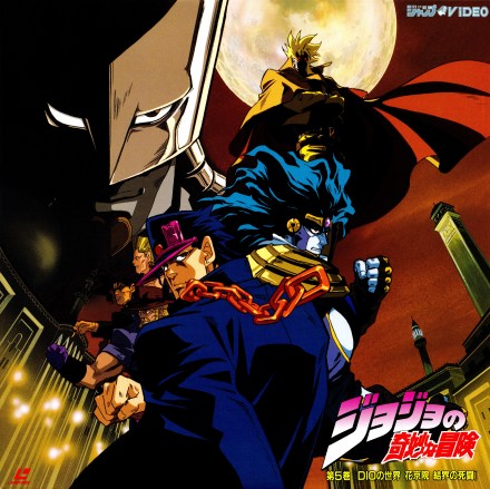 JOJO的奇妙冒险（A.P.P.P.1993年与2000年制作的OVA动画）_百度百科