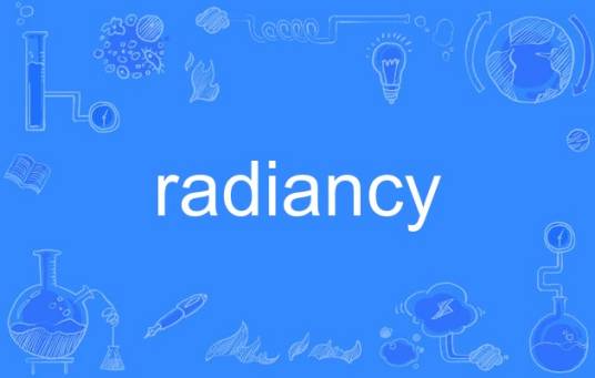 radiancy_百度百科