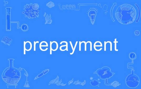 prepayment_百度百科