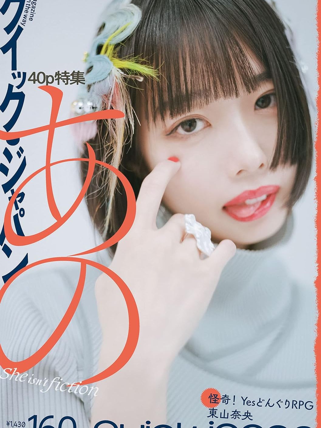 ano（日本女歌手、音乐人、词曲作者、模特、演员）_百度百科