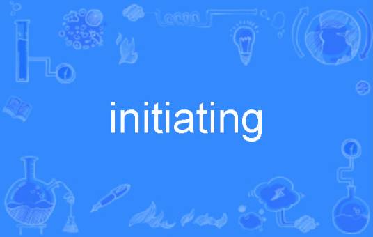 initiating_百度百科