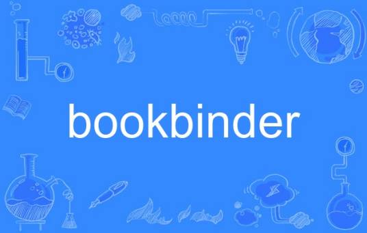 bookbinder_百度百科