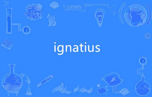 ignatius_百度百科