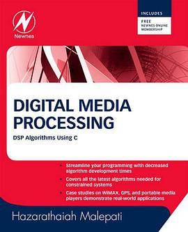Digital Media Processing_百度百科