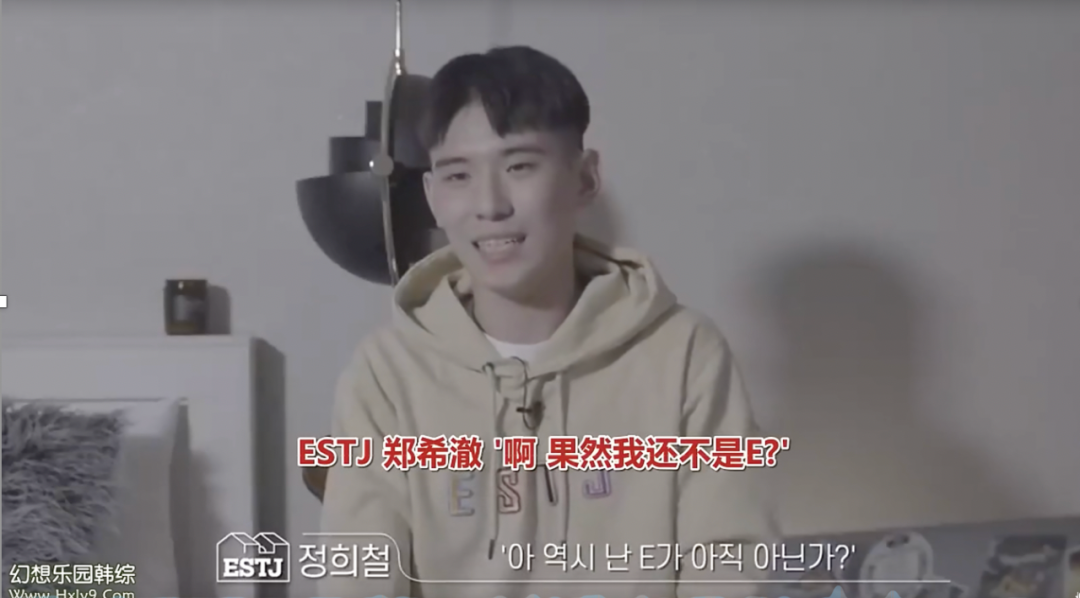 《MBTI inside》：一档单纯凭借题材走红的全新社交真人秀_百科TA说