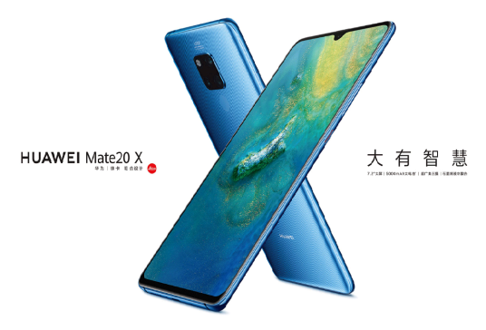HUAWEI Mate 20 X_百度百科