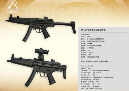 加拿大C1/C1A1式步枪_百度百科