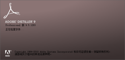 Acrobat Distiller_百度百科