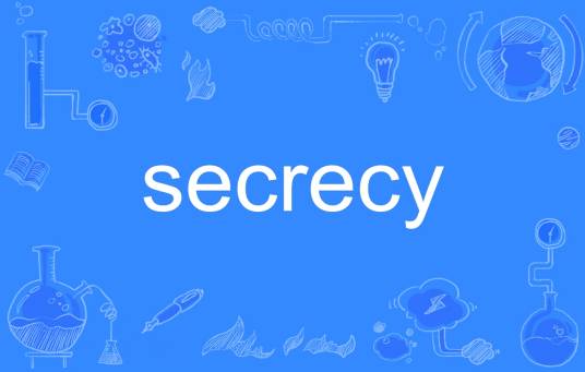 secrecy_百度百科