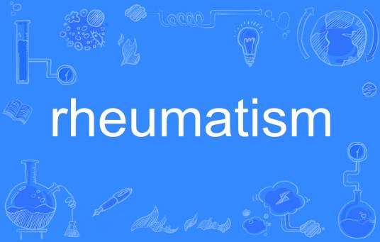 rheumatism_百度百科