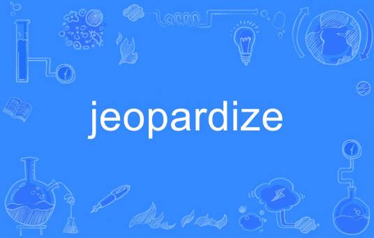 jeopardize_百度百科