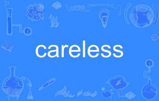 Careless（英文单词）_百度百科