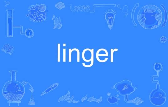 Linger（英文单词）_百度百科