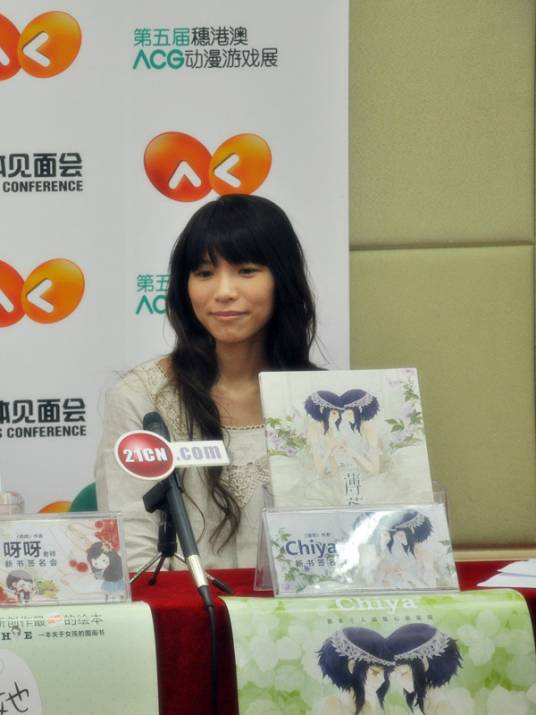 Chiya（中国插画家）_百度百科