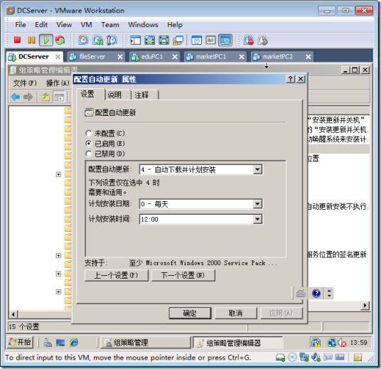 计算机系统配置_百度百科