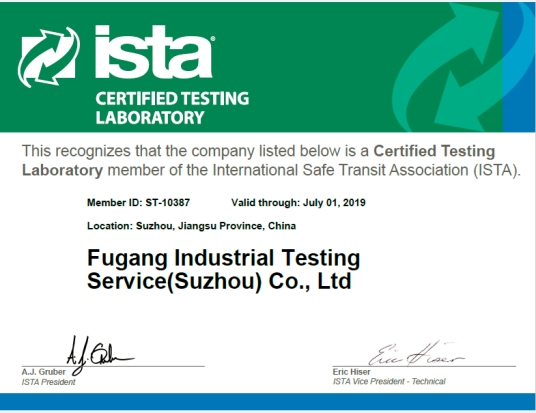 ISTA 2a_百度百科