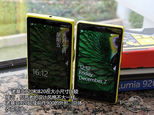 诺基亚Lumia 920T_百度百科