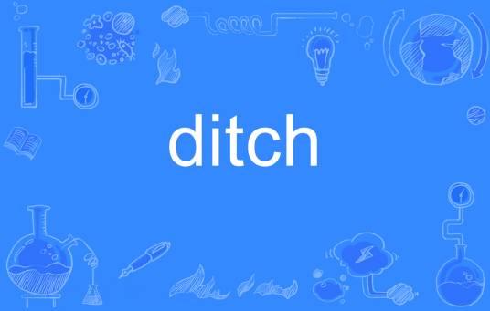 ditch（英语单词）_百度百科